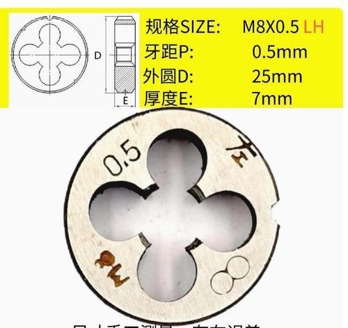 1Pcs Metric Left Hand Die M8x0.5mm Dies Threading Tools 8mm x 0.5mm ...