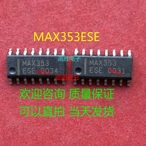 [QTY:2] MAX353ESE IC SW SPST-NO/NCX4 35OHM 16SOIC #2/18 | eBay