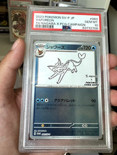 MultiverseCardMart | eBay Stores