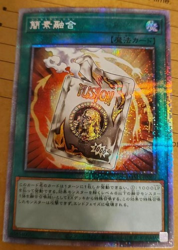 YuGiOh Konami DAMA-JP066 Prismatic Secret Rare Ready Fusion | eBay