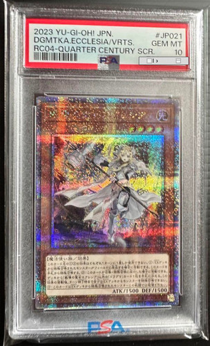Dogmatika Ecclesia, the Virtuous Yu-Gi-Oh! Konami Japanese PSA 10 2023 JP021 | eBay