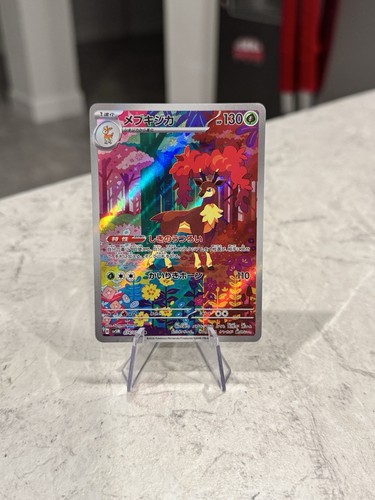 Sawsbuck AR 074/071 SV5M Cyber Judge - Pokemon Card Japanese Scarlet ...