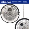 Genuine SEIKO 4R35 Watch Movement Date @ 3 w/ Hacking and Hand-wind ...