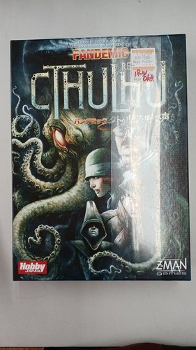 Board Game Management Number 6020 Model Number Pandemic Call Of Cthulhu ...