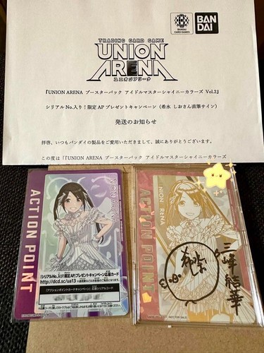 Limited to 5 Union Arena Yuika Mimine serial number Shio Kisui ...