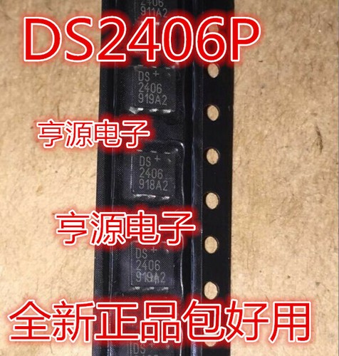 10PCS DS2406P DS2406 | eBay