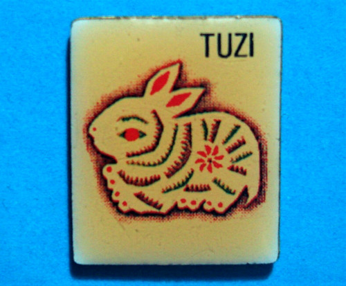 ASTROLOGY - CHINESE ZODIAC - RABBIT - TUZI - TU - HOROSCOPE - VINTAGE ...