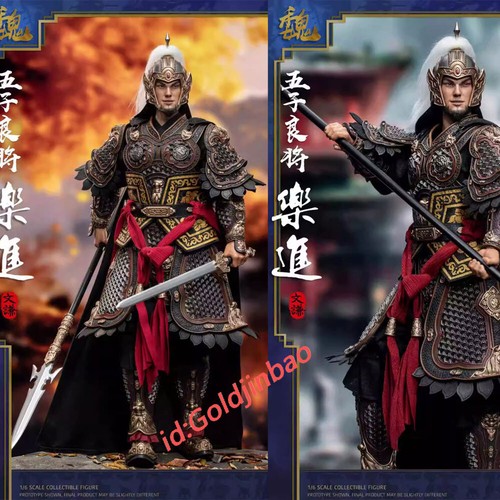 FZ Art studio Three Kingdoms YueJin Action Figure Model In Stock 1/6 ...