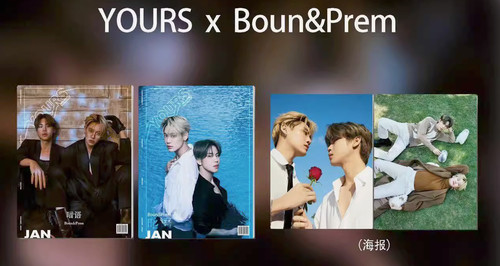 Boun&Prem YOURS China 2023 SET of 2 Bounprem Magazines +2 Official ...