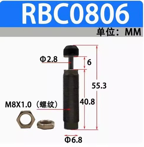 1PC NEW SMC Buffer RBC0806 #XX | eBay