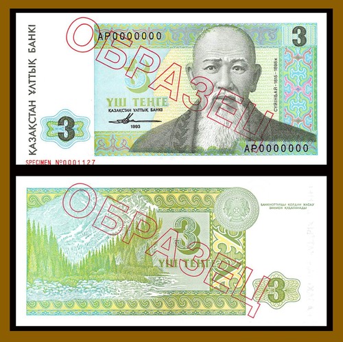 Kazakhstan 3 Tenge, 1993 P-8s Specimen Süyinbay Aronwlı Russian ...
