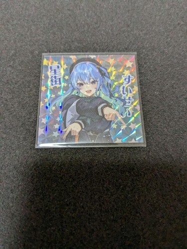 Hoshimachi Suisei Hololive Sticker Official Limited Edition Kira Kira ...