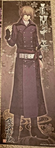 Hakuouki Chikage Kazama Western Official Stick Poster | eBay