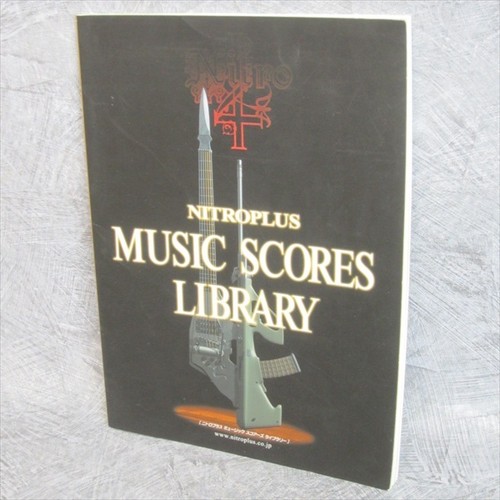 NITROPLUS MUSIC SCORE LIBRARY Band Art Book 18 | eBay