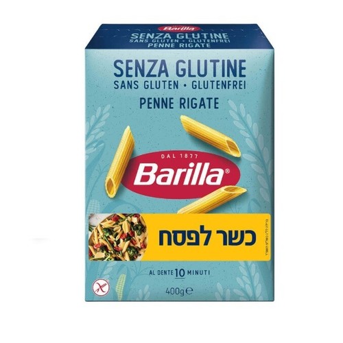4x Barilla Gluten Free Penne Rigate Pasta, 400 Grams, From Israel ...