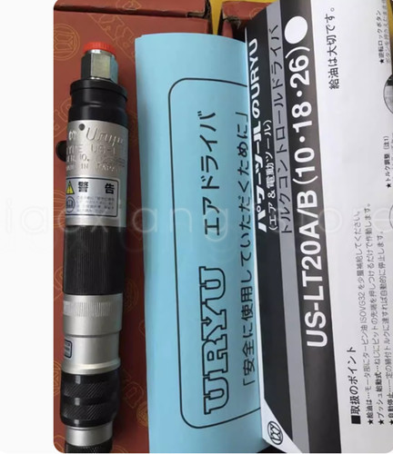 US-LT20B-26 Torsion Screwdriver Air Whip Pneumatic Driver | eBay