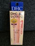 DHC Medicated Lip Cream ~ 1.5g ~ Fast Shipping 8-19 Days Arrive ...