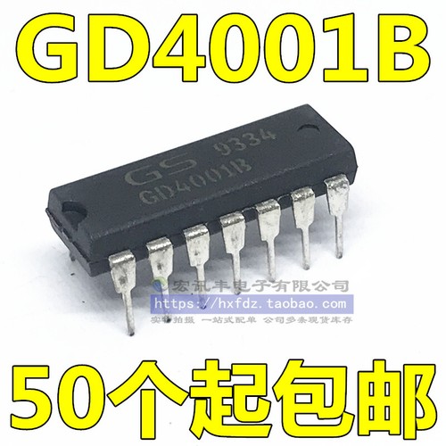 GD4001B 2-input CMOS NOR Gate IC 2pcs same as 4001b , CD4001B 14 pin ...
