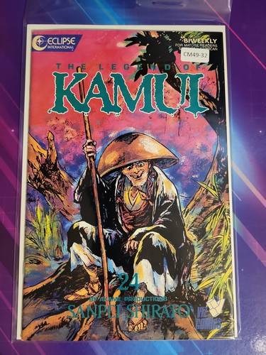 THE LEGEND OF KAMUI #24 HIGH GRADE ECLIPSE COMIC BOOK CM49-32 | eBay