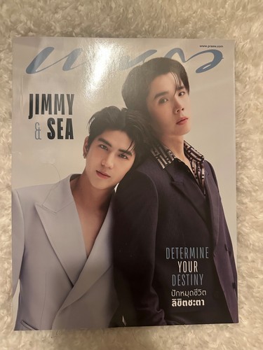 GMMTV Jimmy Sea Praew Magazine December 2023 | eBay