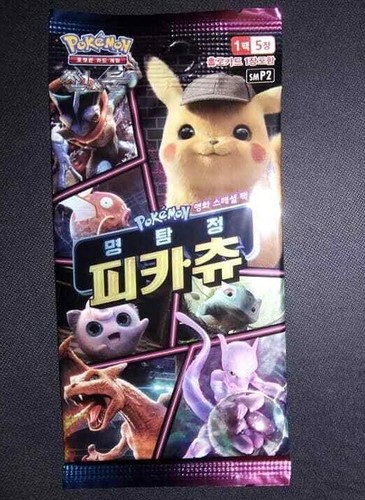KOREAN Pokemon Booster pack of 5 Cards DETECTIVE PIKACHU SMP2 Packs ...