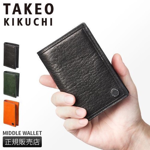 Takeo Kikuchi Wallet Bifold Middle Men'S Thin Slim Genuine Leather Coin ...