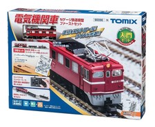 Model Trains for Sale - eBay