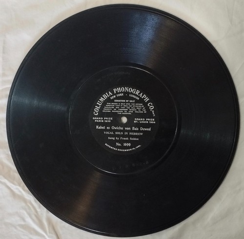 RARE EARLY 1 SIDED JEWISH 78 RPM SHELLAC 10” - Kabet Es Owichu, FRANK ...