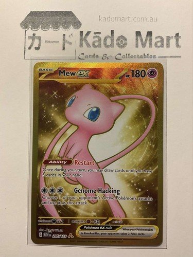 Mew Ex 205/165 Scarlet & Violet 151 Gold Hyper Rare Pokemon TCG Card ...