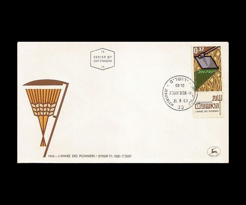ISRAEL 1963 80 YEARS OF JEWISH PIONEERS #245 FDC | eBay
