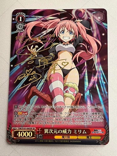 Weiss Schwarz Power of another dimension Milim TCG Bushiroad TSK/S101-045 RR | eBay