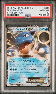 First Edition Blastoise Pokémon Individual Cards for sale | eBay
