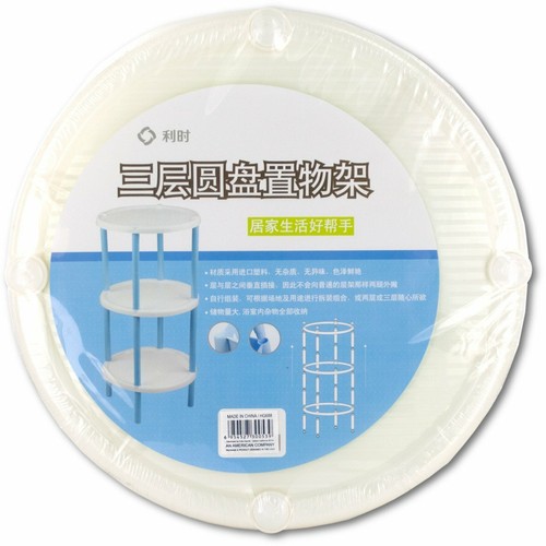 3-Tier Round Shelf | eBay