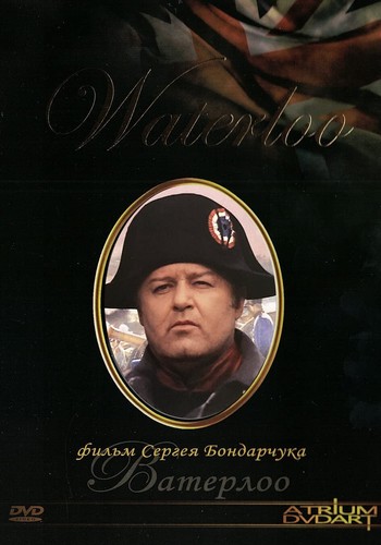 WATERLOO (DVD, 1970) - NEW RARE DVD | eBay