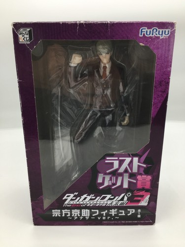 Danganronpa 3 Munakata Kyosuke Figure Furyu Japan Original | eBay
