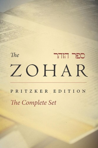 Zohar Complete Set by Daniel C. Matt (English) Hardcover Book ...