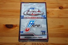 2021 Topps Chrome NPB Baseball Checklist Info, Boxes, Reviews