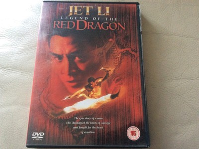 Red Dragon Sports DVDs 2000-2009 Release Year for sale | eBay
