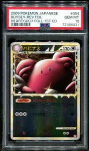 Sakura Cache | eBay Stores