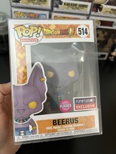 Beerus Funko Pop! Vinyl Checklist - Find All The Funko Figurines with ...
