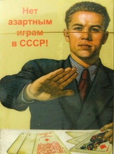Russian Playing Cards for sale | eBay