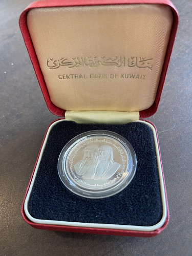 Kuwait 2 dinars Coin, 15th Anniversary of the National Day of Kuwait ...