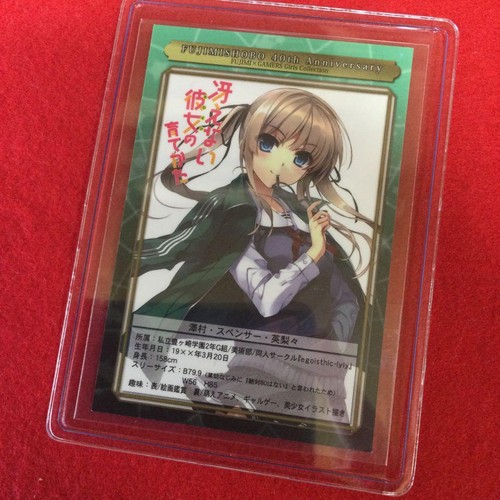 Fujimi Shobo 40Th How To Raise A Boring Girlfriend Eri Gemers Bonus ...