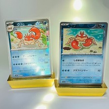 pokemon - On Ebay - Multiple Results on One Page