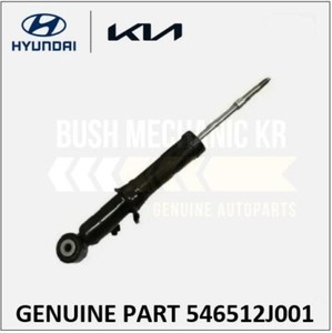 Bush Mechanic KR | eBay Stores