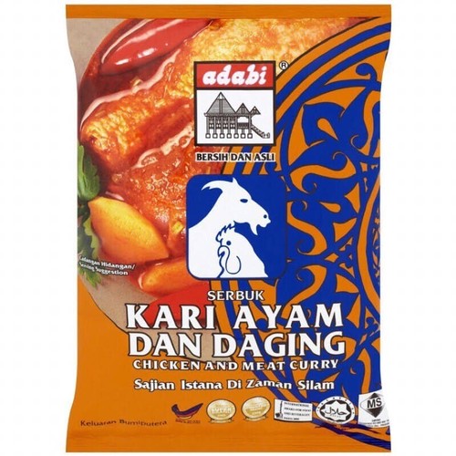 Adabi Chicken And Meat Curry Powder | eBay