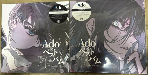 Ado’s Best Album Vol.1 & Vol.2 Vinyl Record Analog 2 LP Set Limited ...