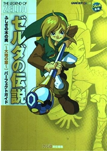 The Legend of Zelda Mysterious Nuts - Chapter of the Earth - Perfect ...