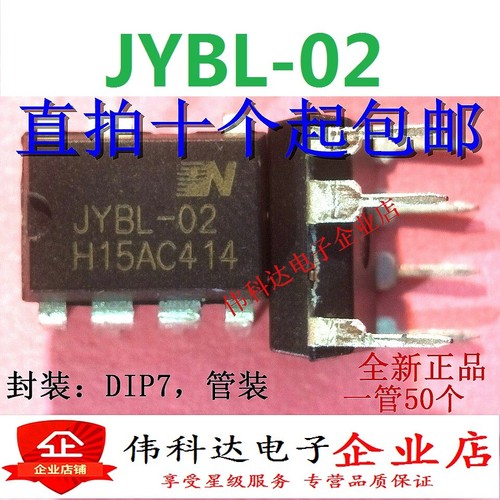 10pcs JYBL-02 DIP-7 | eBay
