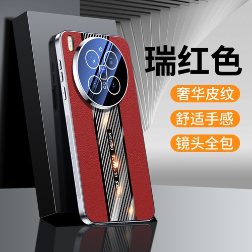 For vivo X300 Pro, Phone Case Luxury Hybrid Armor PU Leather With Lens ...